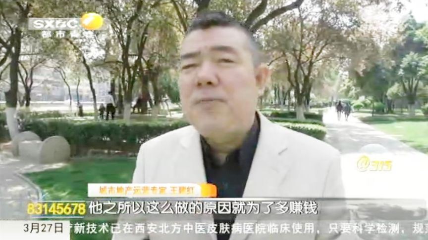 开发商卖房坐地起价,竟比备案价高出五千,业内人士:已不是秘密