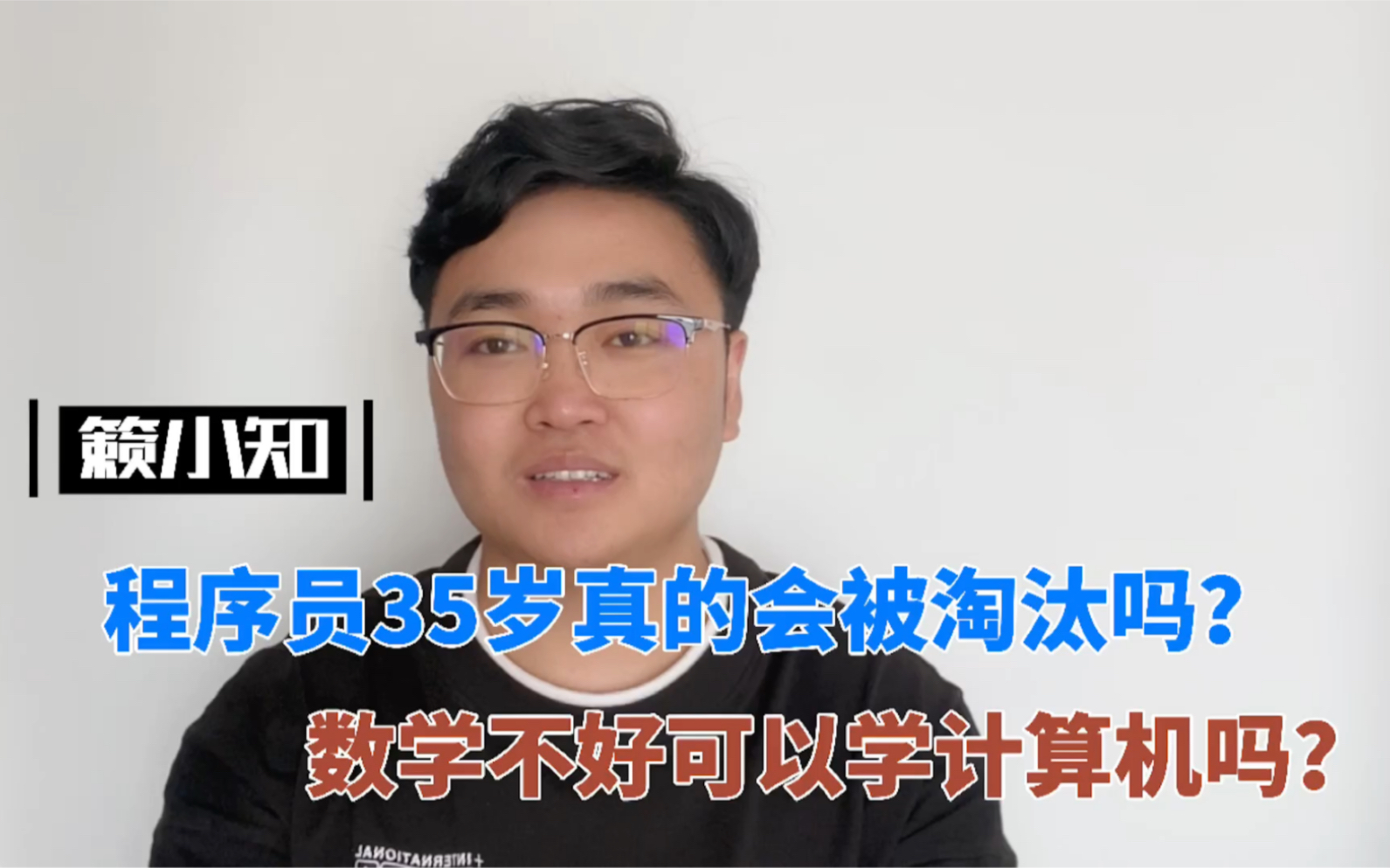 终于和小伙伴们见面了,今天就聊聊关于计算机报考的一些话题吧!