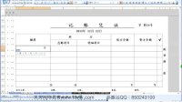 怎么用excel做账 用excel做账 会计手工账真账实操