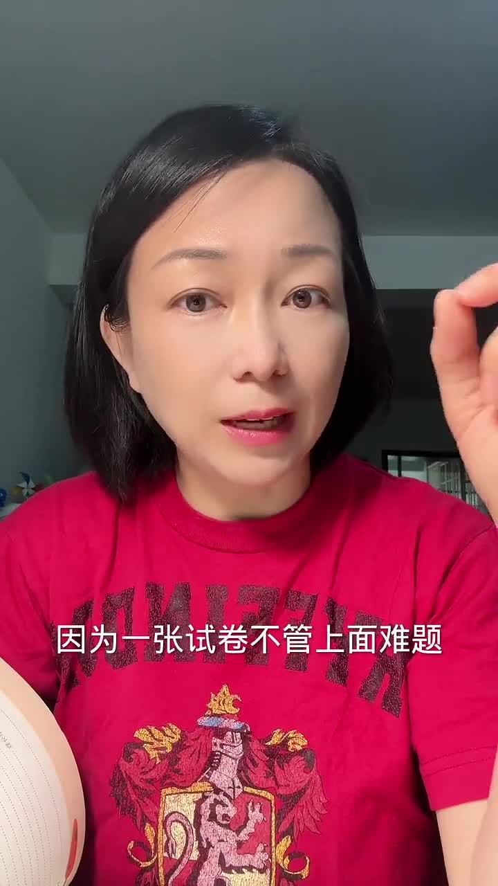 #每天学习一点点 #口算#速算#小学数学 #干货分享 有视频讲解的速算...