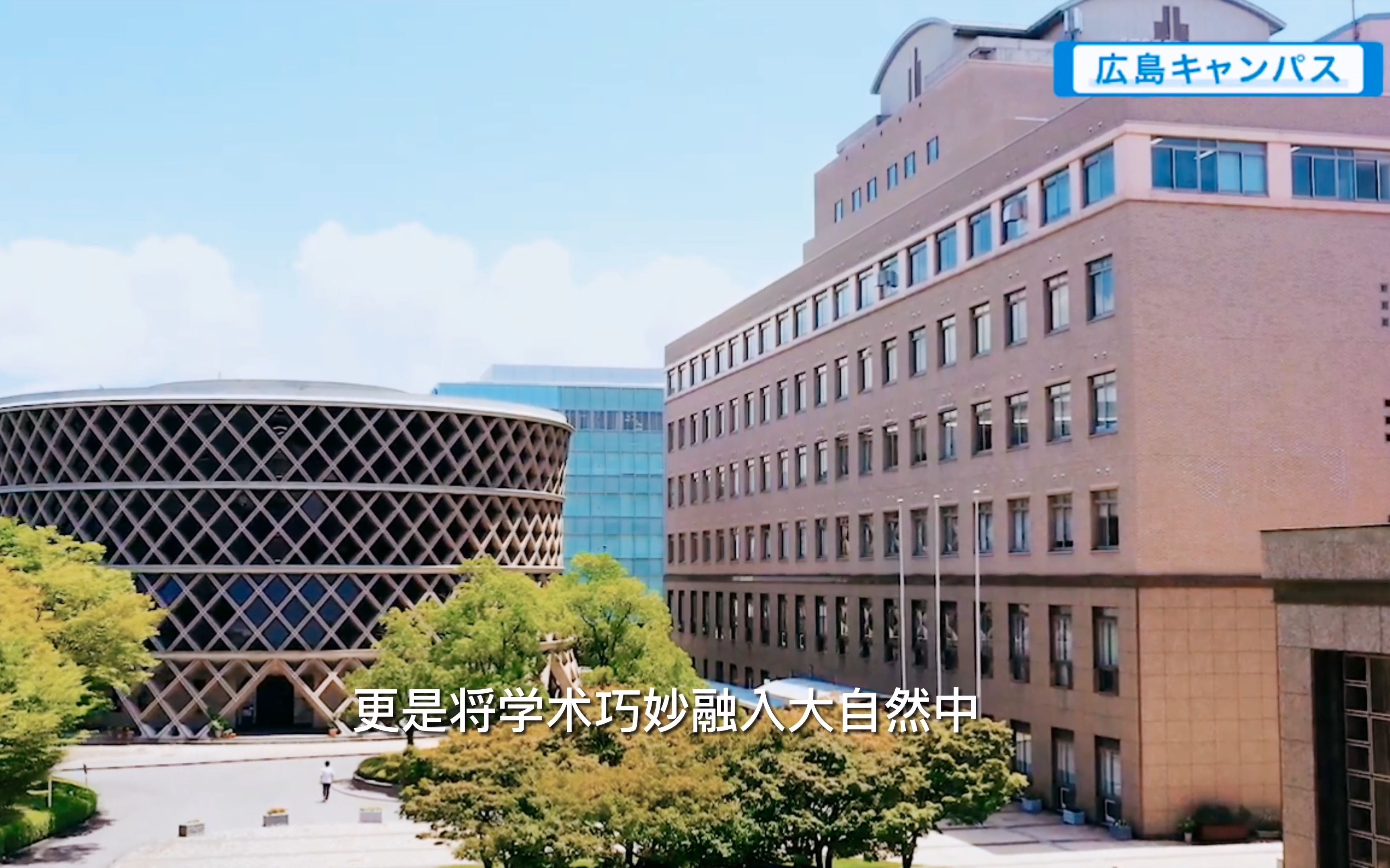 东京王子外国语学院-学员分享!县立广岛大学考学心得!日本语言学校|...
