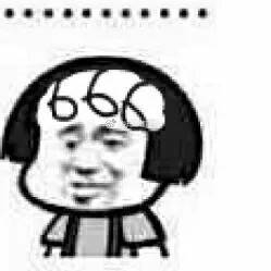 你看不看的见我 