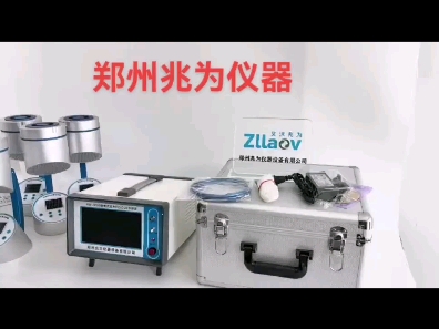 便携式红外不分光一氧化碳 二氧化碳分析仪 视频讲解#CO/CO2气体...