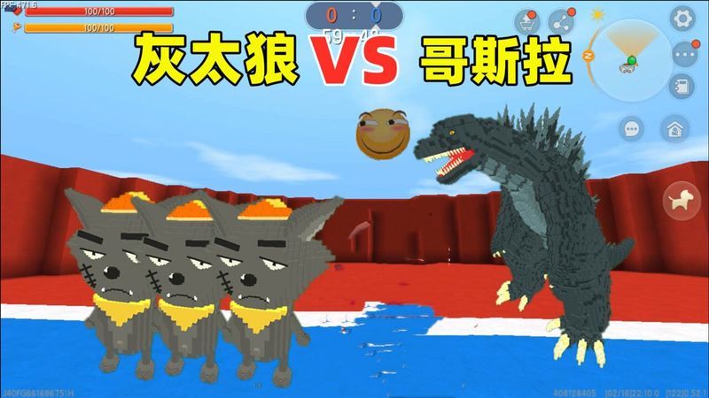 迷你世界:VS系列,哥斯拉大战一百只灰太狼