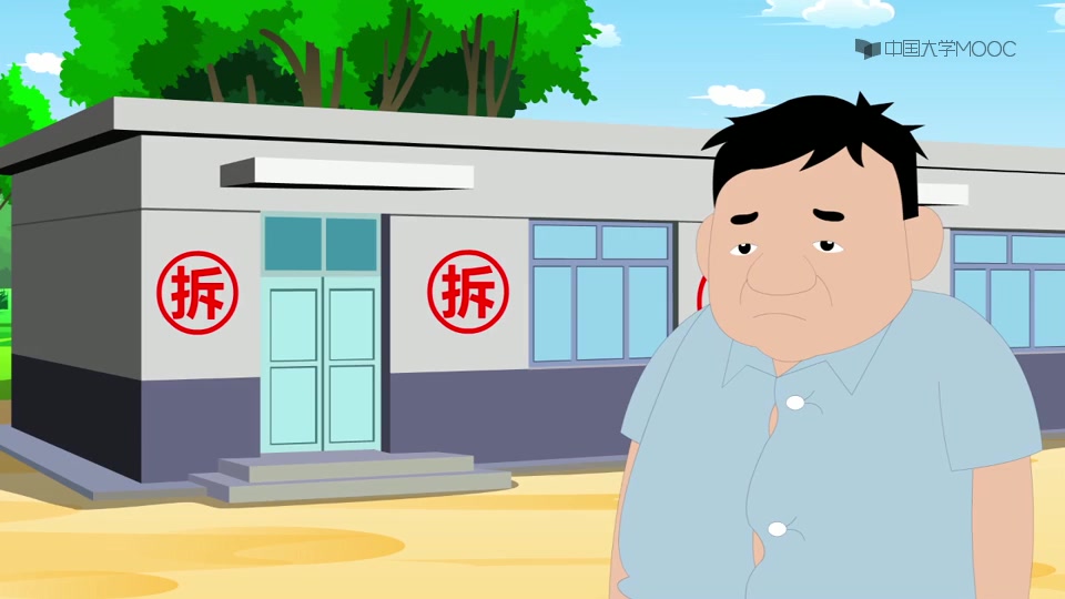 《生活中的纠纷与解决》—华北电力大学