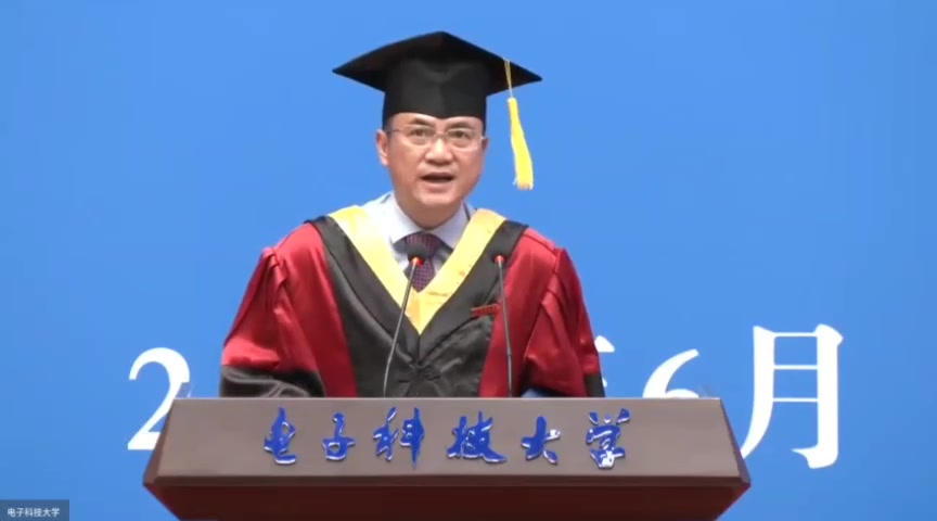 2020电子科技大学毕业典礼校长致辞