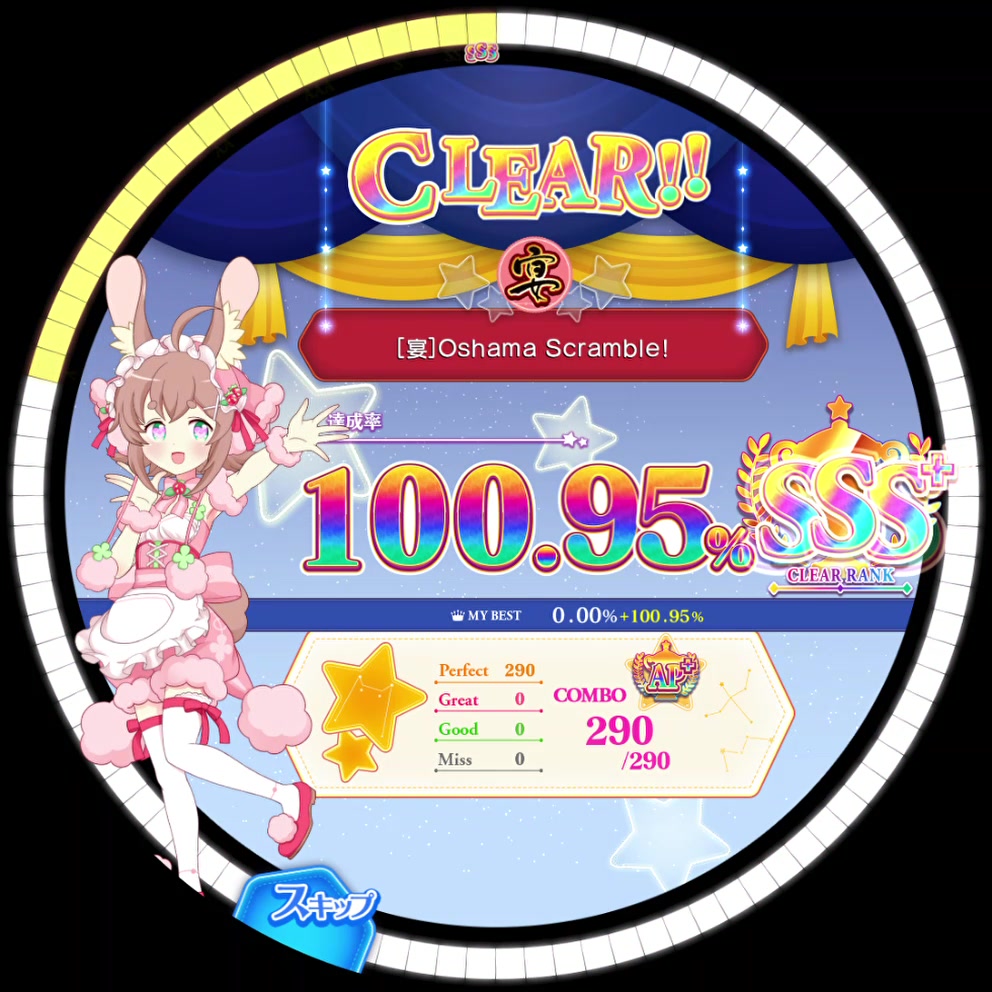 【谱面确认 / maimai Finale】[宴]Oshama Scramble! 谱面确认
