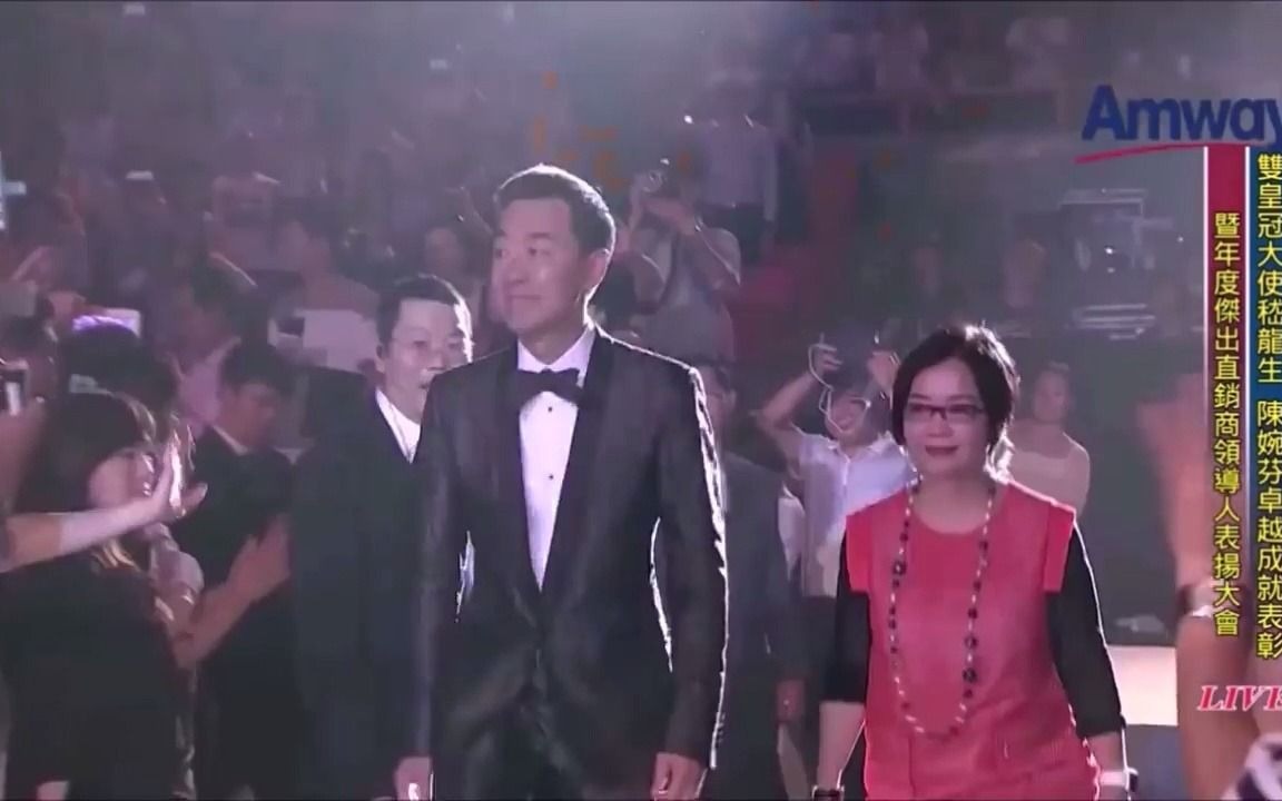 FAA80分陈婉芬表彰大会