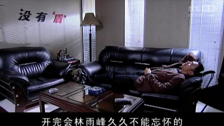 【天道】客观事实与法律事实,元英利用的很微妙