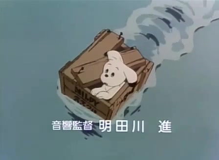 【328P/剧场版】怒吼吧,小狗!1980【中文字幕】