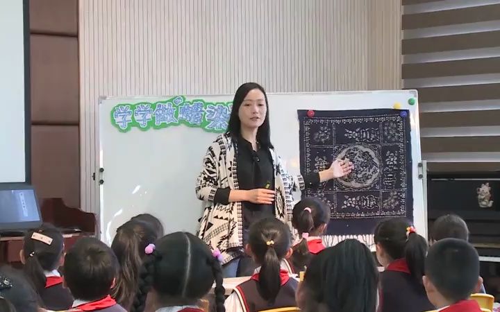 ...学学做“蜡染”》获奖课教学视频+PPT课件,上海市(000000-000000)