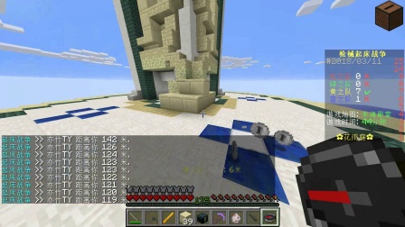 【枪械起床】音乐&方块Minecraft我的世界中国版{我的世界服务器...