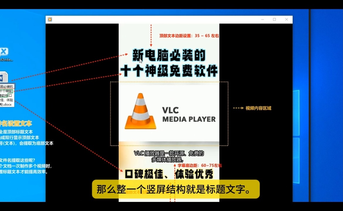使用小米坡批量制作竖屏视频“喂饭级教程”