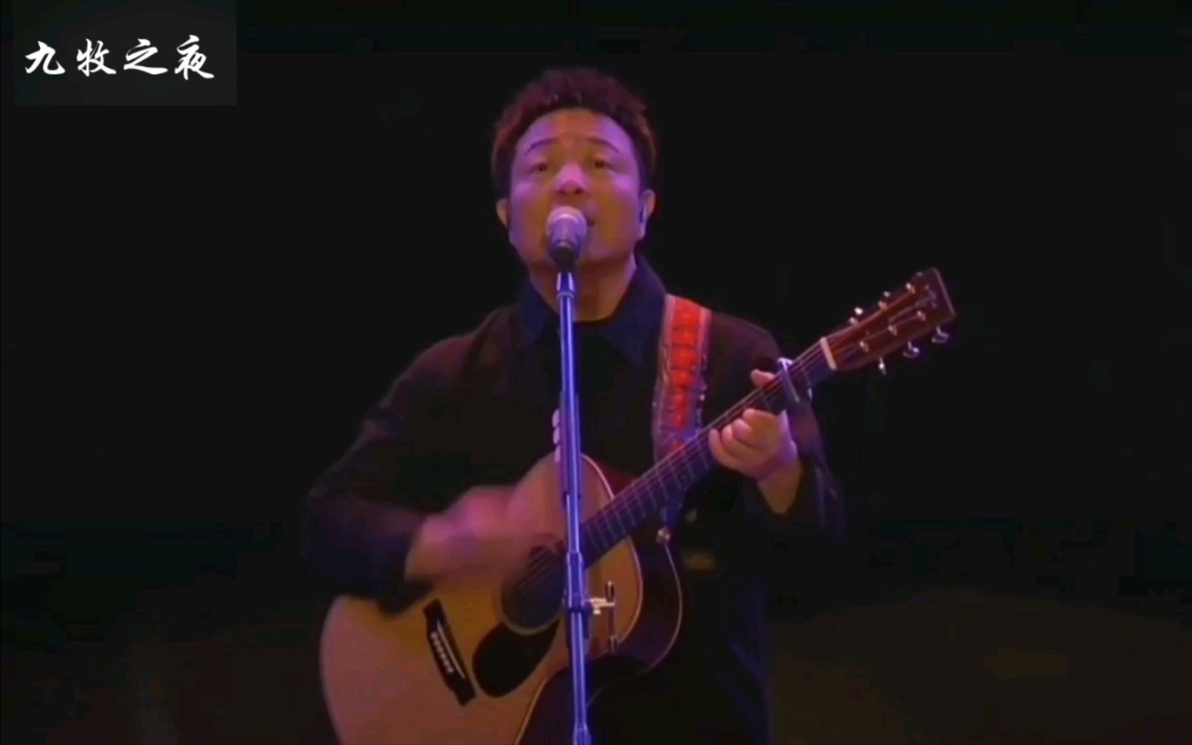 许巍2023.03.11“九牧之夜”全国巡回音乐会成都站现场演出