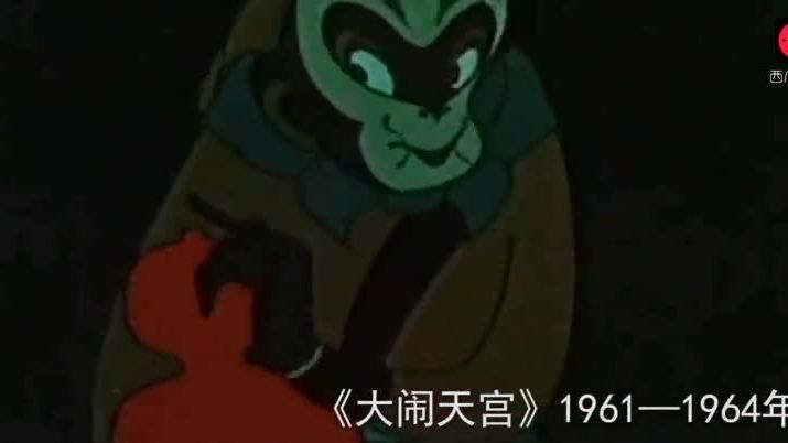 经典国产动画片,看过的都老了