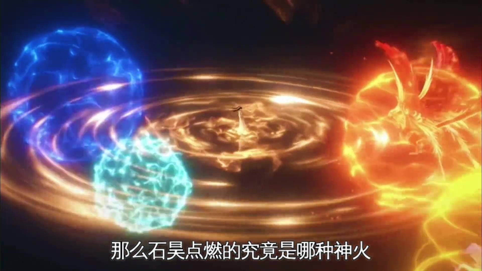 《完美世界》荒、罪血、石昊身份归一上界各大教有多震惊