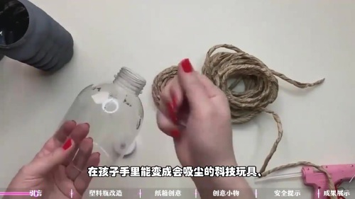 669. 手工制作变废为宝作品 小学