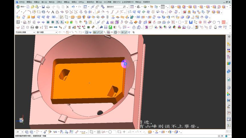 UG编程-电极设计技巧