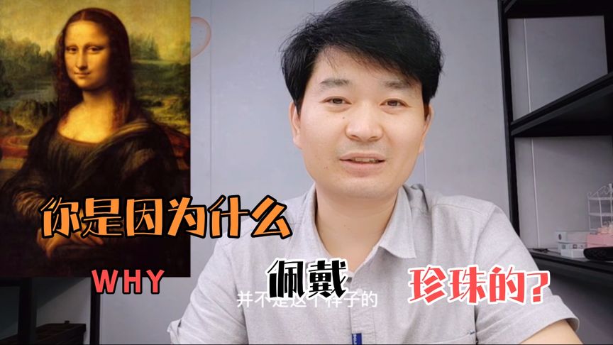 珍珠还不如假珠?如果不了解珍珠,还真不如佩戴仿珍珠