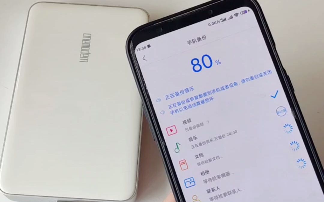 好物分享 | 终于实现手机内存自由了~~