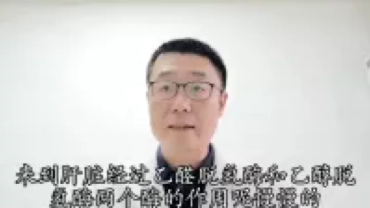 专家说75%的医用酒精,能杀死新型冠状病毒,那么喝酒行吗?