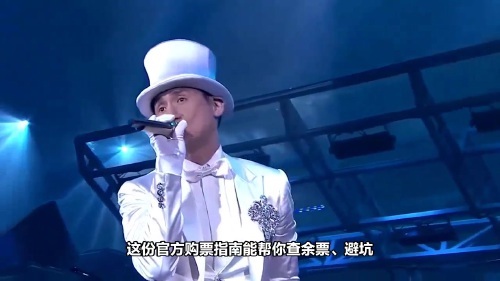 张学友绍兴演唱会抢票时间