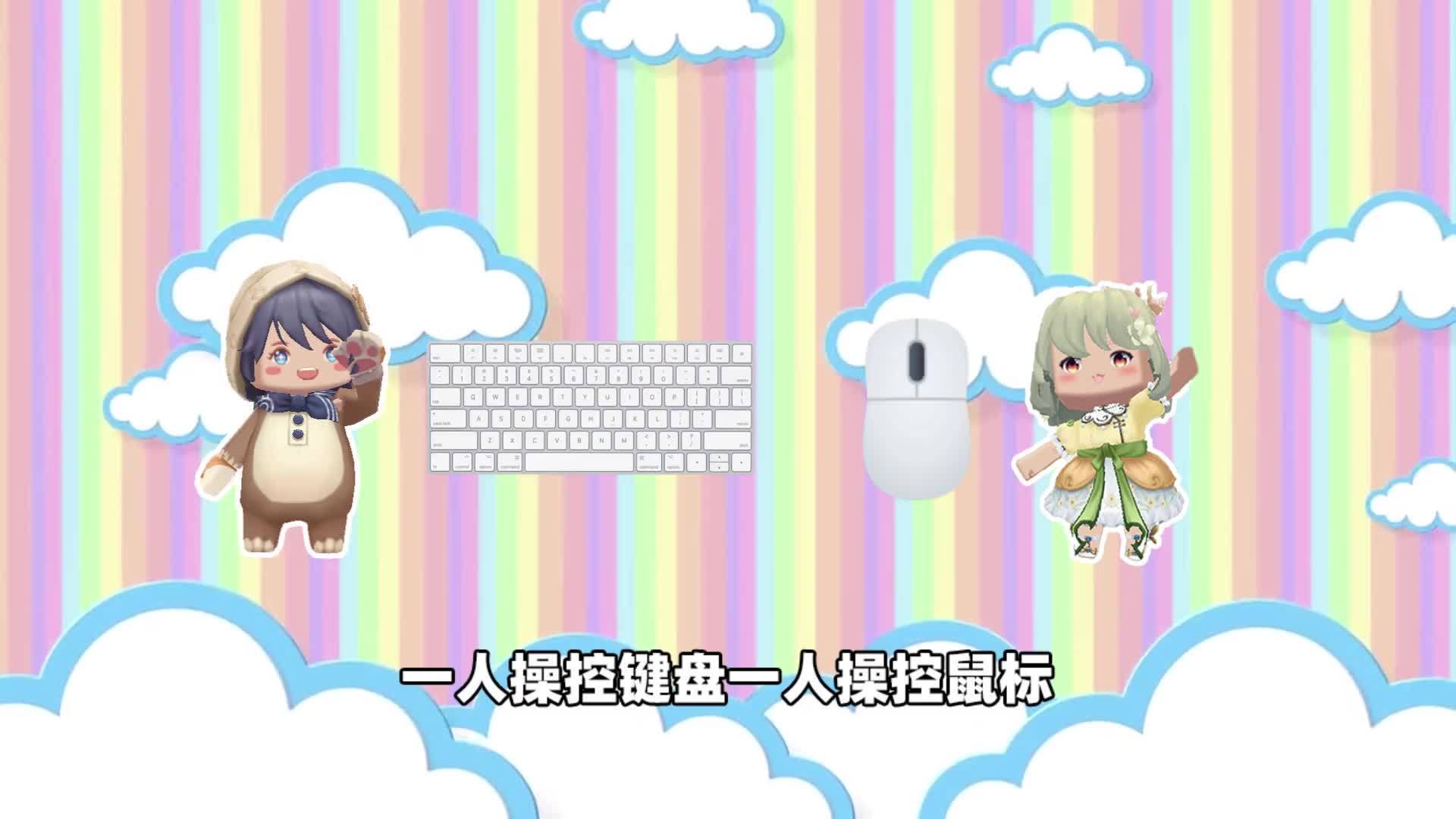 迷你世界:默契生存!我控制键盘奶茶控制鼠标,能打败羽蛇神吗?