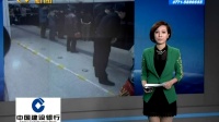 北京地铁发生安全门夹人事故141107在线大搜索