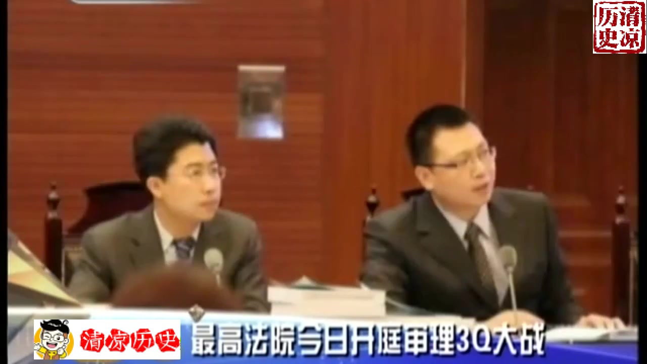 SO回顾6年前“3Q大战”,360大战腾讯QQ全过程,当年的你支持谁?SO