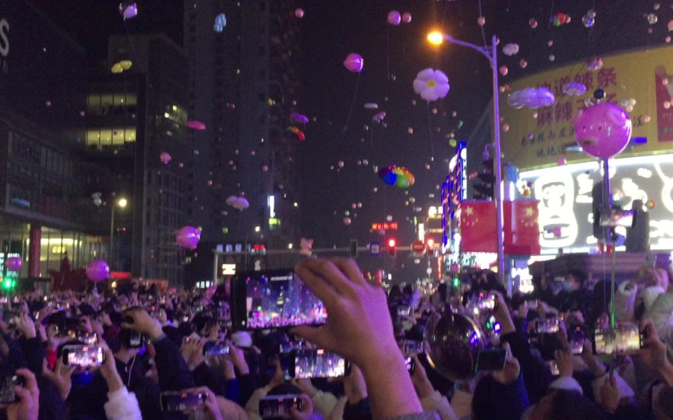 2022-2023长沙市中心万人跨年倒计时实录