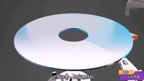 电脑的机械硬盘是怎么存储数据的