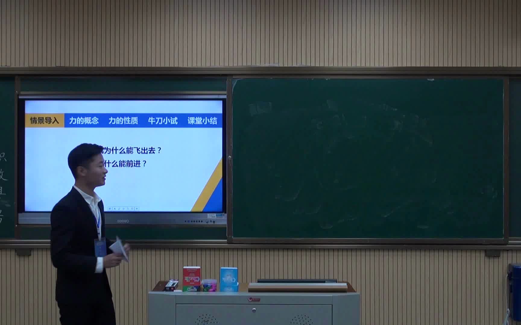 浙江省第13届师范生教学技能竞赛视频职教组一等奖