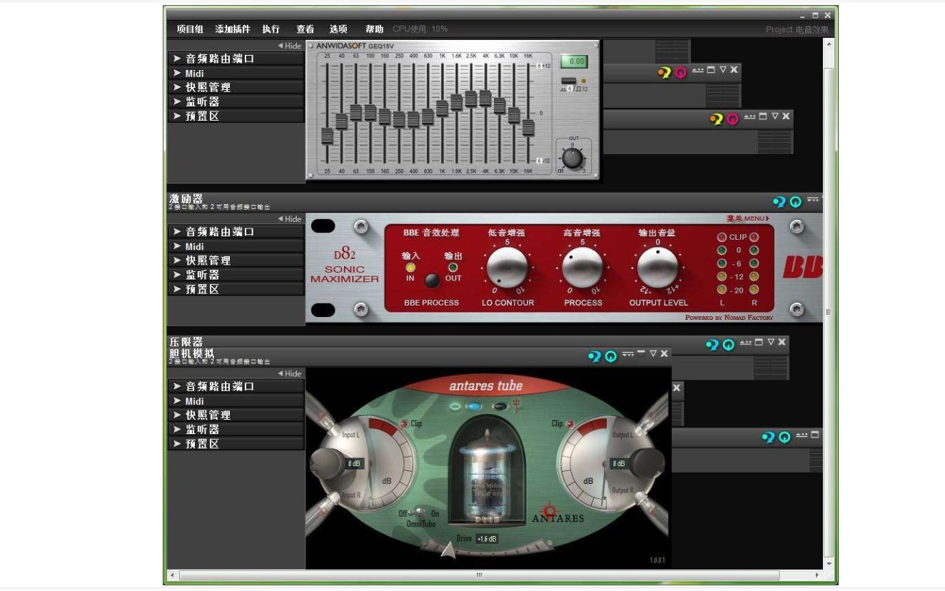 魅声t800声卡调试教程