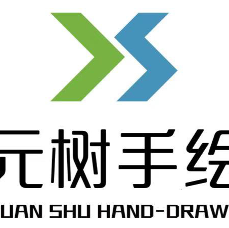 元树-艺术考研 