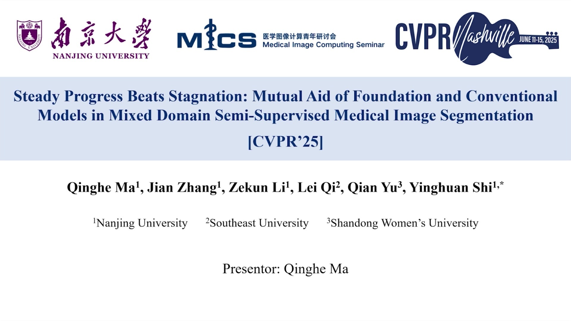 [30] 稳扎稳打胜过停滞不前:基础模型与传统模型在混合域半监督医学...
