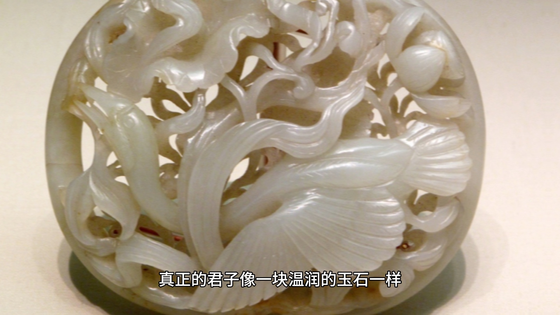 四书成语:择善而从