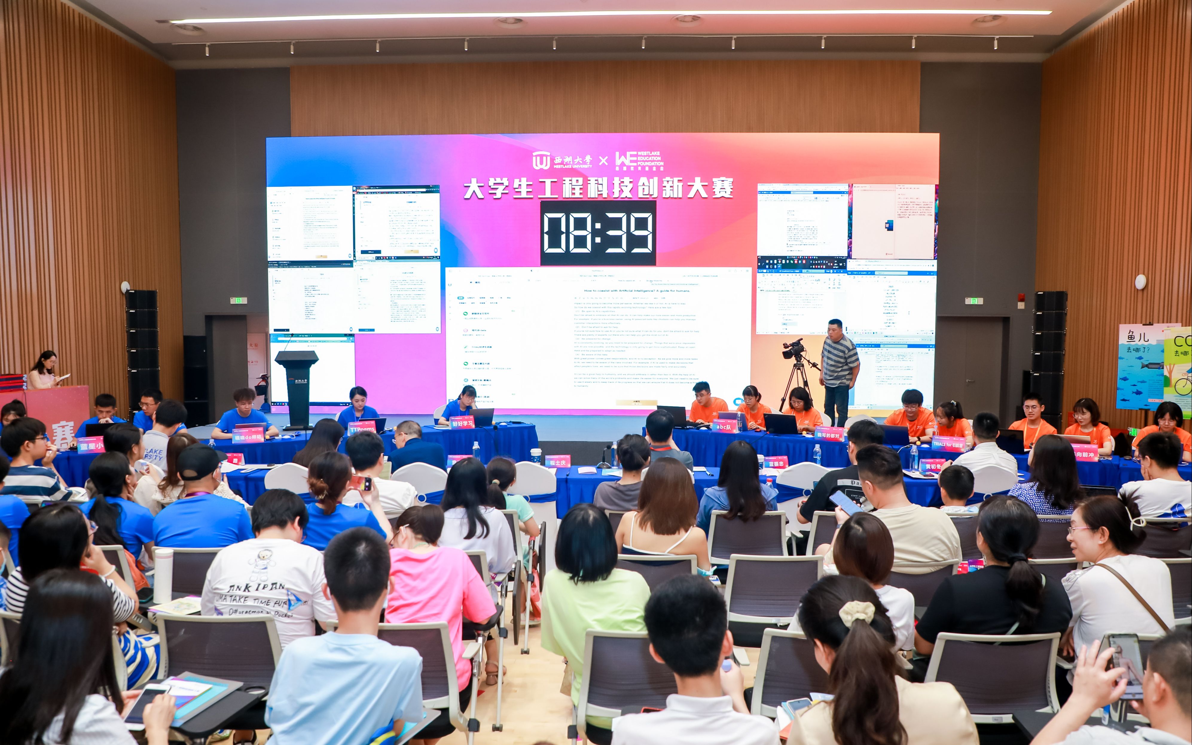 人类英才vs人工智能!在写作比拼中,他们会碰撞出怎样的火花?