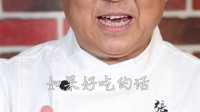 银杏果的食用方法!