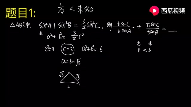 这么做数学题,你会慢慢爱上数学!