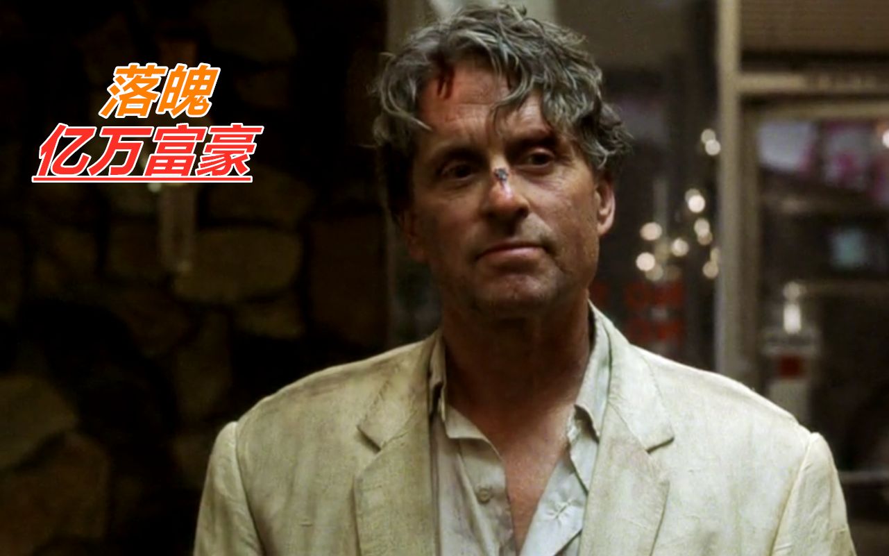 ...《心理游戏》亿万富豪玩游戏,玩到跳楼,落魄成乞丐!推理电影,结局大...