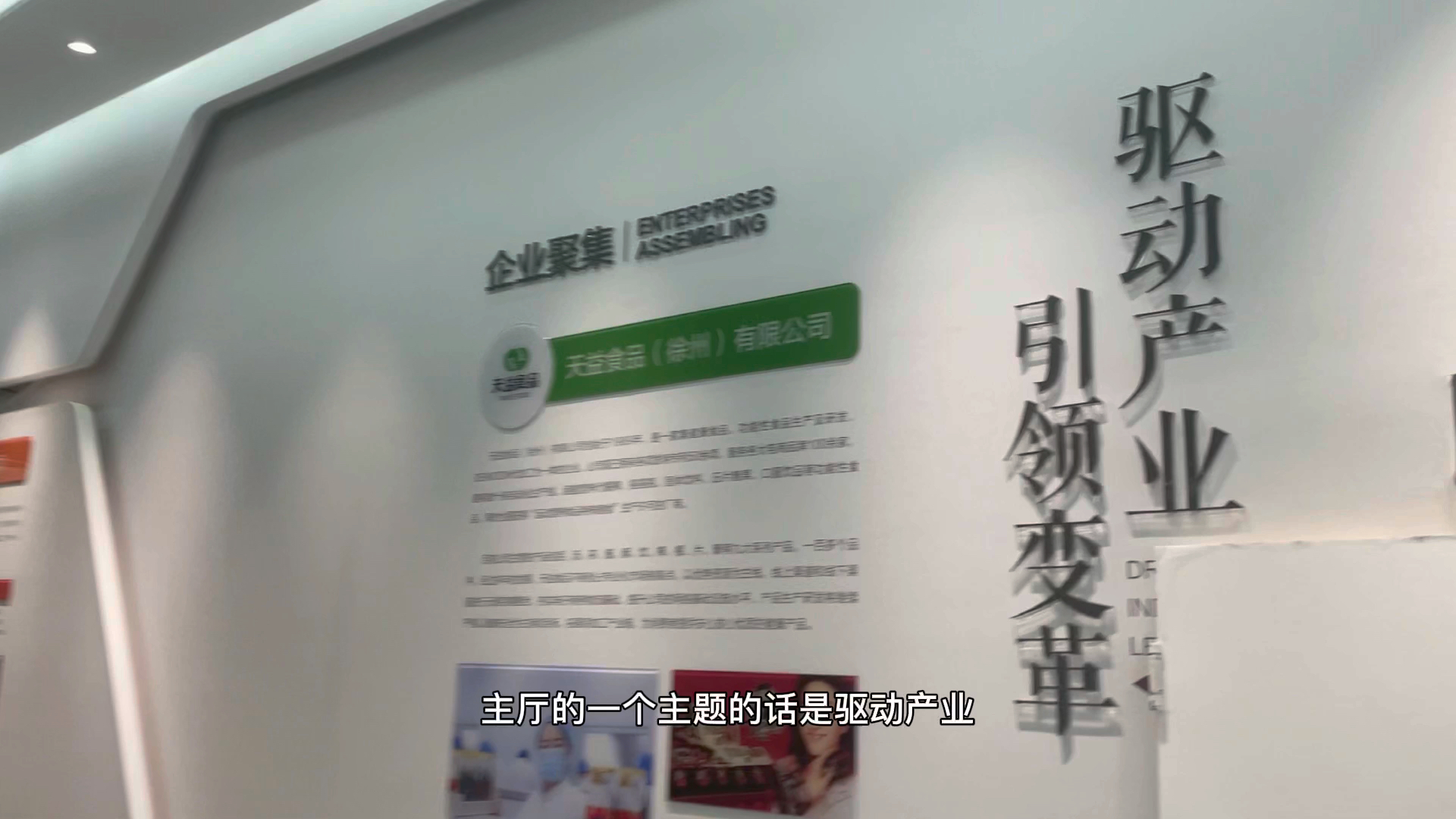 跨境电商产业园项目案例分享