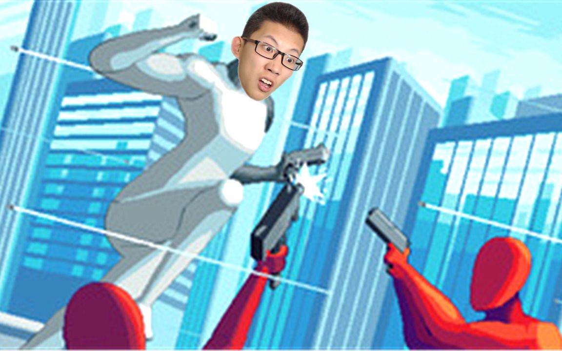 燥热Super Hot 2D版 慢动作特工DELAY 鲤鱼Ace