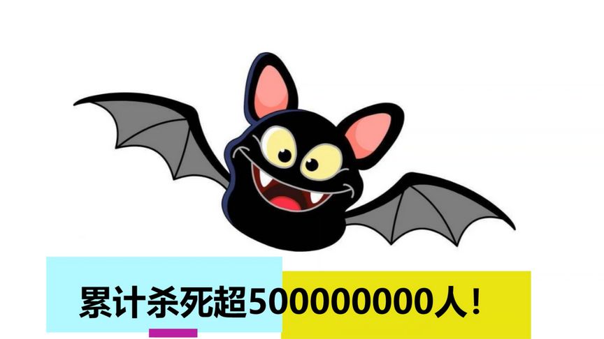 历史上杀人最多的超级病毒Top5!最好一辈子别遇到!