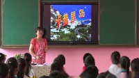...第三单元环球采风唱歌卡普里岛-柳老师公开课教学视频(配课件教案)