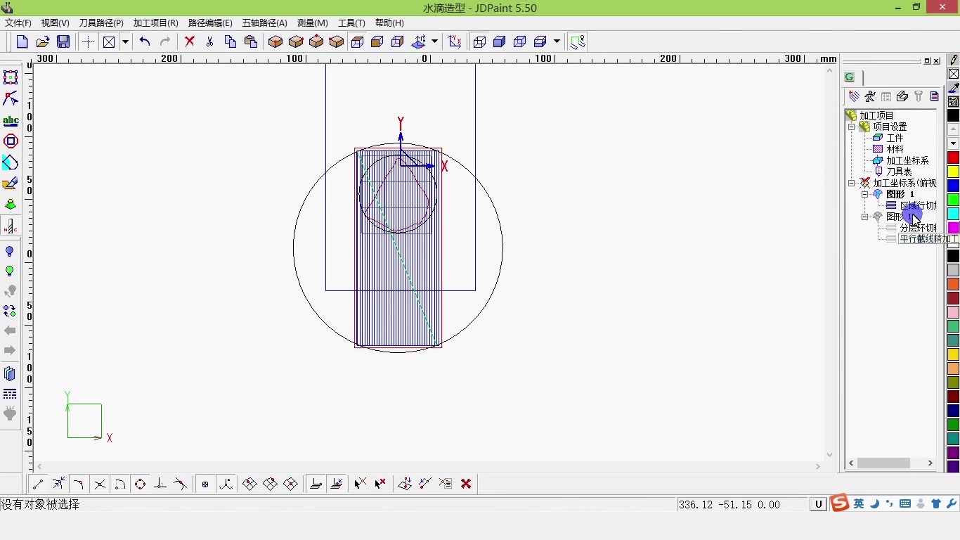 精雕软件教程路径设置输出刀具路径视频