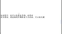 OCAD定向运动软件教程