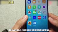 无需下载软件, 微信自带功能, 就可编辑照片