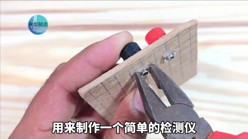 数码管电压表串联升压模块,制作二极管检测仪,非常适合新手