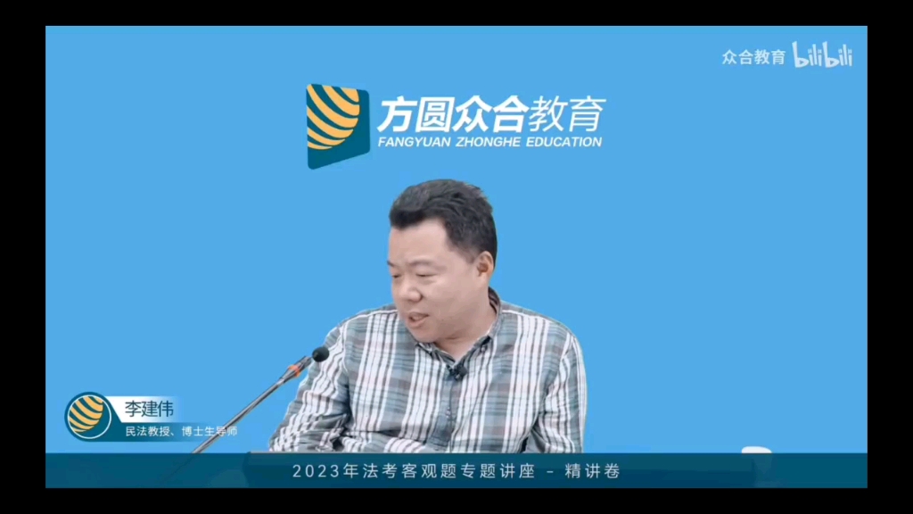 效力性规定与管理性规定