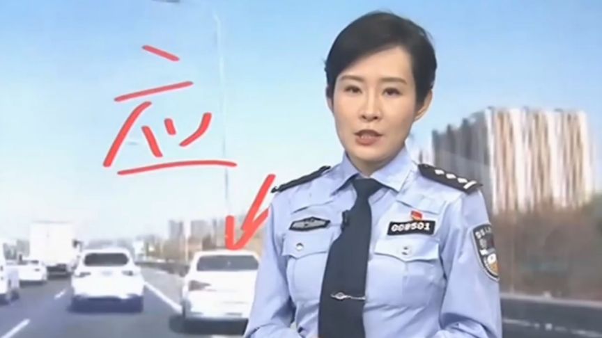 违法占用应急车道,罚款200元,驾驶证记6分